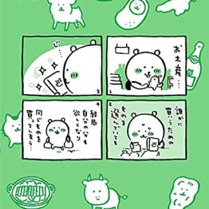 MOGUMOGU食べ歩きくま(3)限定版 (講談社キャラクターズA)