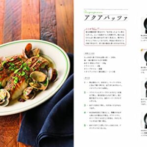 パスタ世界一」がかなえる至福の家イタリアン