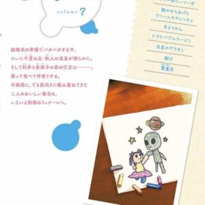 ざんげ飯(7) (モーニング KC) Comic – February 8, 2023