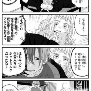 デキる猫は今日も憂鬱(7) (ワイドKC) Comic – February 9, 2023