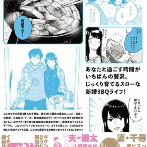 焼いてるふたり(7) (モーニング KC)