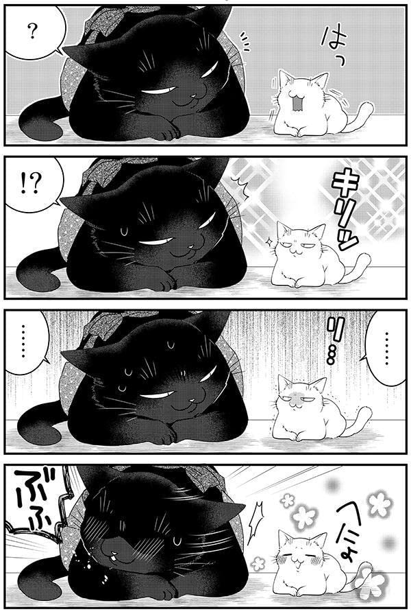 デキる猫は今日も憂鬱(7) (ワイドKC) Comic – February 9, 2023