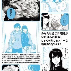 焼いてるふたり(7) (モーニング KC)