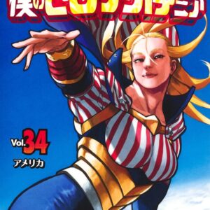 My Hero Academia 34 (Japanese Edition)