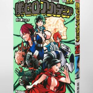 My Hero Academia 22 (Japanese Edition)