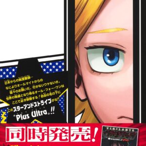 My Hero Academia 34 (Japanese Edition)