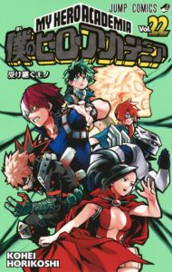 my hero academia 22 (japanese edition)