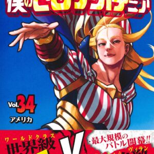 My Hero Academia 34 (Japanese Edition)