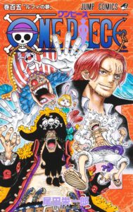 one piece 105 (manga vo japonais)