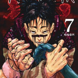 Jujutsu Kaisen 7 (Japanese Edition)