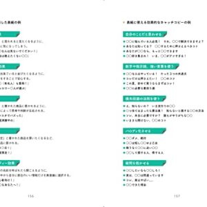 平均4.2カ月で1万フォロワーを実現する　プロ目線のインスタ運用法（Instagramマーケティング)