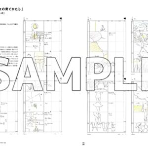 石浜真史アニメーションワークス MASASHI ISHIHAMA ANIMATION WORKS