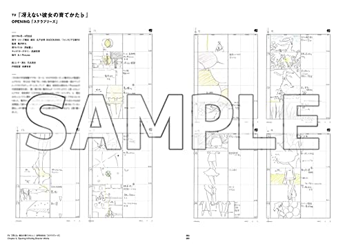 石浜真史アニメーションワークス MASASHI ISHIHAMA ANIMATION WORKS