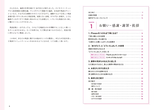 改訂版 世界一わかりやすい 早稲田の英語 合格講座 人気大学過去問シリーズ