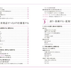 改訂版 世界一わかりやすい 早稲田の英語 合格講座 人気大学過去問シリーズ