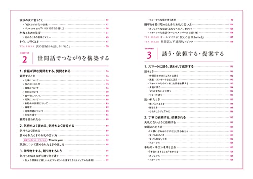 改訂版 世界一わかりやすい 早稲田の英語 合格講座 人気大学過去問シリーズ