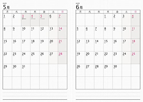 teacher s log note 2023 ティーチャーズ ログ ノート