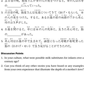 Japanese Folktales for Language Learners: Bilingual Legends and Fables in Japanese and English (Free online Audio Recording) (Stories for Language Learners)