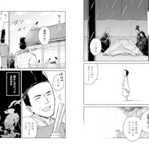 漫画方丈記 日本最古の災害文学