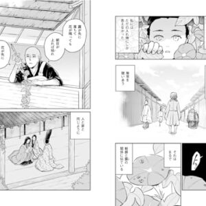 漫画方丈記 日本最古の災害文学