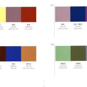 A Dictionary Of Color Combinations Vol 1