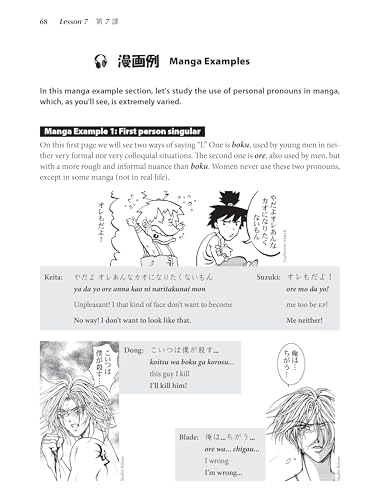 Learn Japanese with Manga Volume One: A Self-Study Language Book for Beginners - Learn to read, write and speak Japanese with manga comic strips! (free online audio)