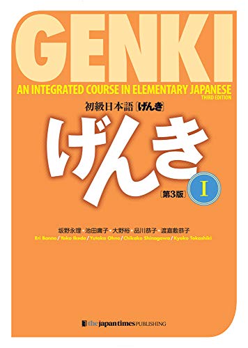 Genki Textbook Volume 1, 3rd edition (Genki (1)) (Multilingual Edition) (Japanese Edition)