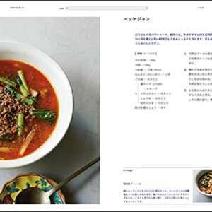 ほぼ10分でアジアのスープ: 身近な調味料と材料でできる