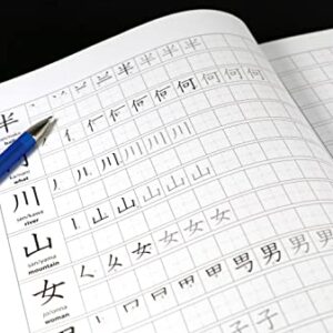 Japanese Language Writing Practice Book: Learn to Write Hiragana, Katakana and Kanji - Character Handwriting Sheets with Square Grids (Ideal for JLPT and AP Exam Prep)