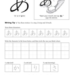 Japanese Hiragana & Katakana for Beginners: First Steps to Mastering the Japanese Writing System (Includes Online Media: Flash Cards, Writing Practice Sheets and Self Quiz)