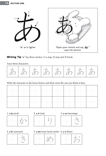 Japanese Hiragana & Katakana for Beginners: First Steps to Mastering the Japanese Writing System (Includes Online Media: Flash Cards, Writing Practice Sheets and Self Quiz)