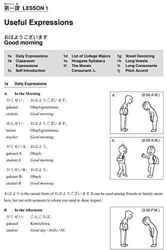 Elementary Japanese Volume One: This Beginner Japanese Language Textbook Expertly Teaches Kanji, Hiragana, Katakana, Speaking & Listening (Online Media Included)