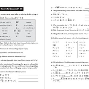 Learn Japanese with Manga Volume One: A Self-Study Language Book for Beginners - Learn to read, write and speak Japanese with manga comic strips! (free online audio)