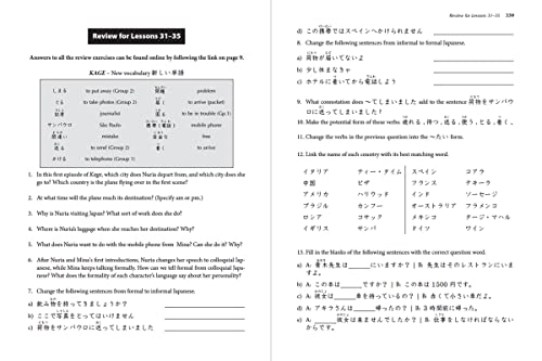 Learn Japanese with Manga Volume One: A Self-Study Language Book for Beginners - Learn to read, write and speak Japanese with manga comic strips! (free online audio)