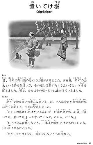 Japanese Folktales for Language Learners: Bilingual Legends and Fables in Japanese and English (Free online Audio Recording) (Stories for Language Learners)