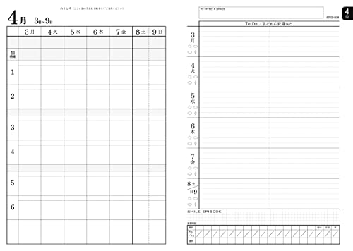 teacher s log note 2023 ティーチャーズ ログ ノート