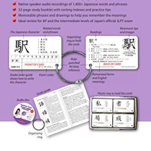 Japanese Kanji Flash Cards Kit Volume 2: Kanji 201-400: JLPT Intermediate Level: Learn 200 Japanese Characters with Native Speaker Online Audio, Sample Sentences & Compound Words