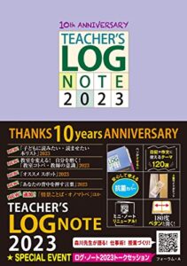 teacher s log note 2023 ティーチャーズ ログ ノート