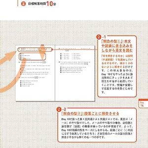 1カ月で攻略! 大学入学共通テスト英語リーディング (英語の超人になる! アルク学参シリーズ) (英語の超人になる! アルク学参シリーズ)