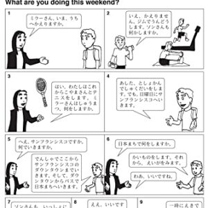 Elementary Japanese Volume One: This Beginner Japanese Language Textbook Expertly Teaches Kanji, Hiragana, Katakana, Speaking & Listening (Online Media Included)