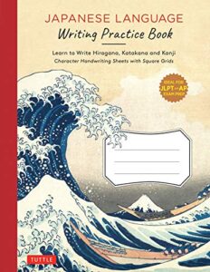 japanese language writing practice book: learn to write hiragana, katakana and kanji - character handwriting sheets with square grids (ideal for jlpt and ap exam prep)