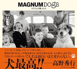 magnum dogs マグナムが撮った犬