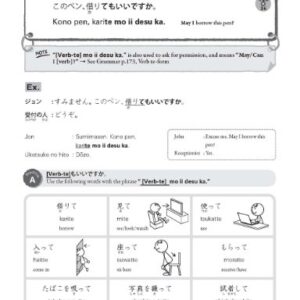 Nihongo Fun&Easy: Survival Japanese Conversation For Beginners