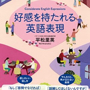 改訂版 世界一わかりやすい 早稲田の英語 合格講座 人気大学過去問シリーズ