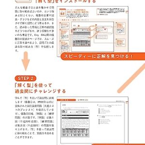 1カ月で攻略! 大学入学共通テスト英語リーディング (英語の超人になる! アルク学参シリーズ) (英語の超人になる! アルク学参シリーズ)