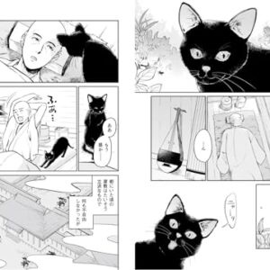 漫画方丈記 日本最古の災害文学