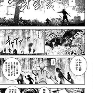 魔王の始め方 THE COMIC 5 (ヴァルキリーコミックス)