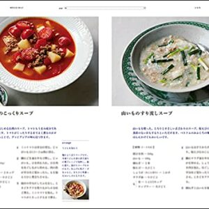 ほぼ10分でアジアのスープ: 身近な調味料と材料でできる