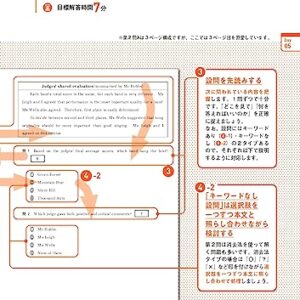 1カ月で攻略! 大学入学共通テスト英語リーディング (英語の超人になる! アルク学参シリーズ) (英語の超人になる! アルク学参シリーズ)