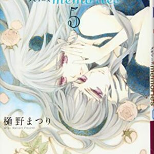 Vampire Knight Memories Vol.5 [Japanese Edition]